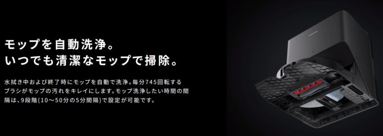 ロボロックの価格比較表【価格や性能比較まとめ】 家事ニスト