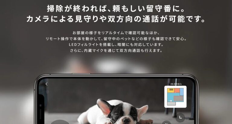 ロボロックの価格比較表【価格や性能比較まとめ】 家事ニスト